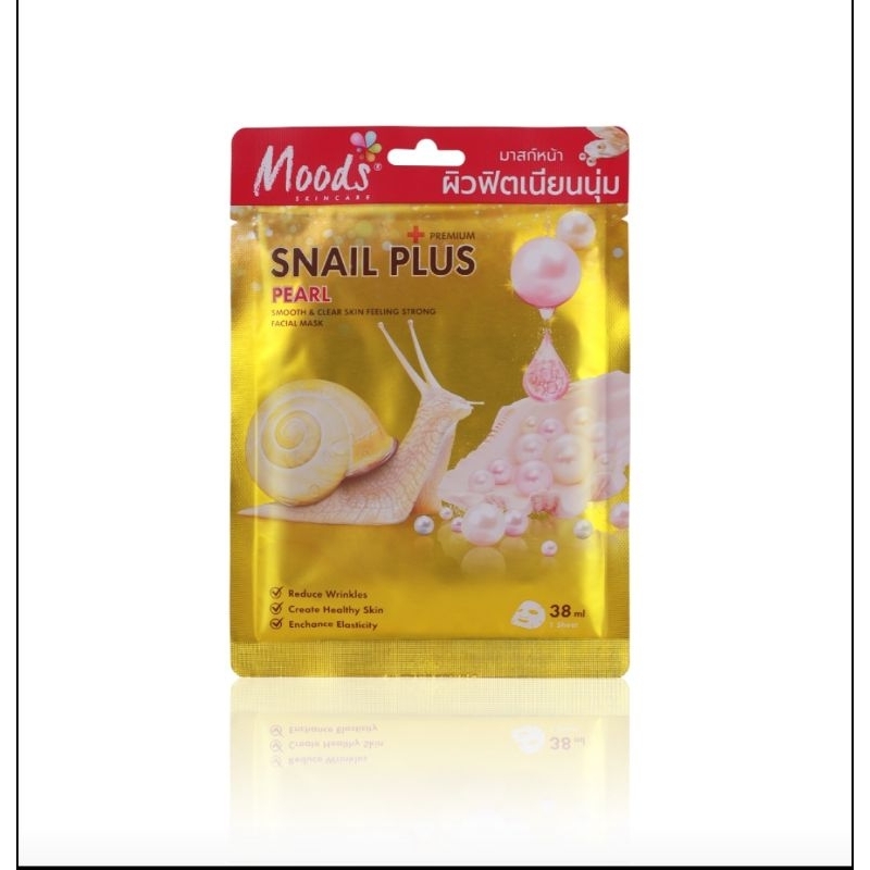 Belov Moods Snail Plus + Pearl Slime Facial Mask+Pearls 10-Per Sheet ...
