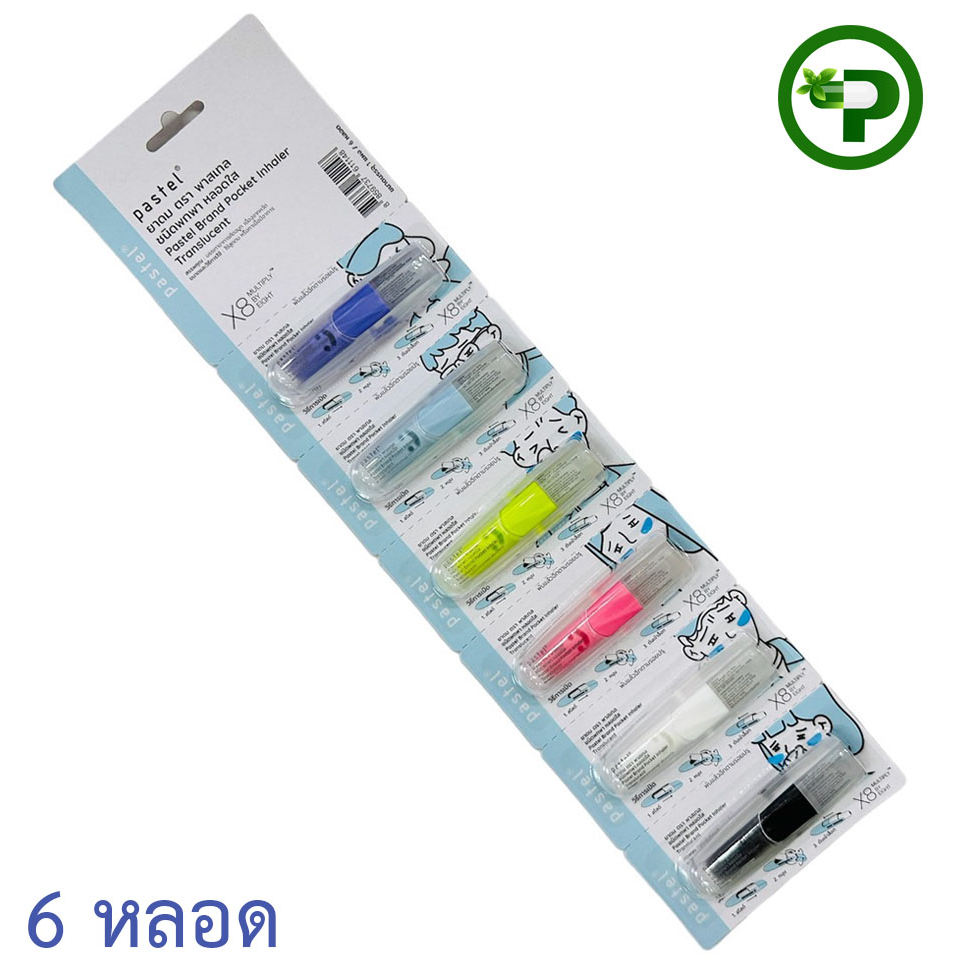 Pastel Pocket Inhaler Model translucent Portable Transparent Tube Type ...