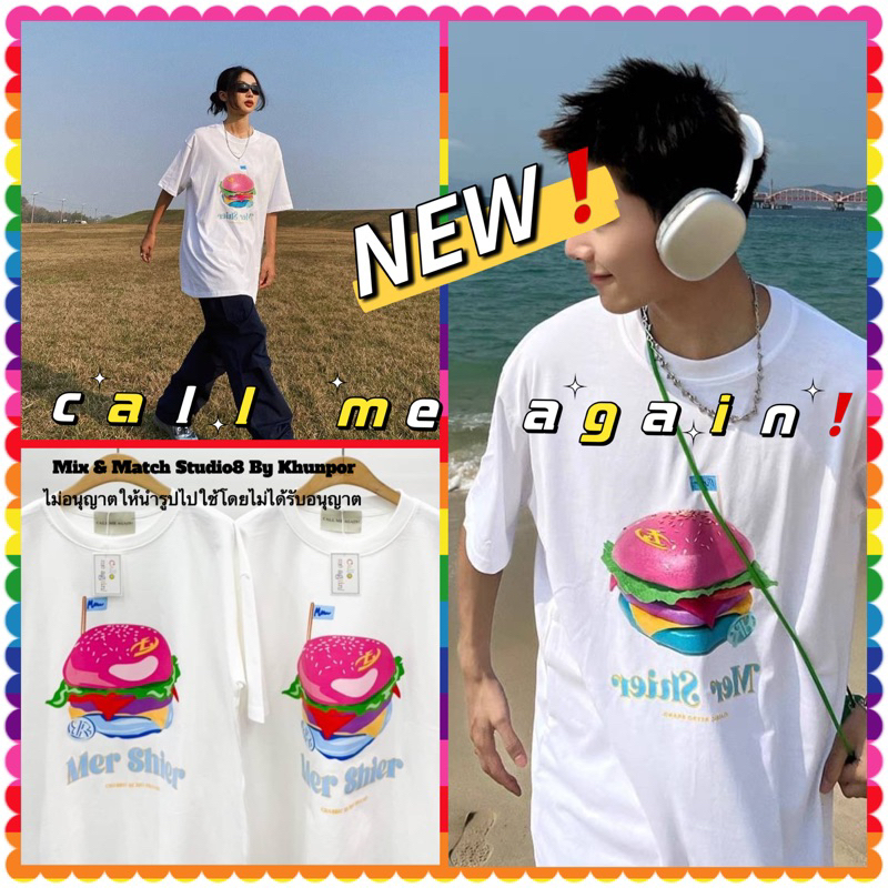 Call Me Again Oversized T-Shirt Korean Style Cotton Imported From Korea Premium Grade. Can Be ...