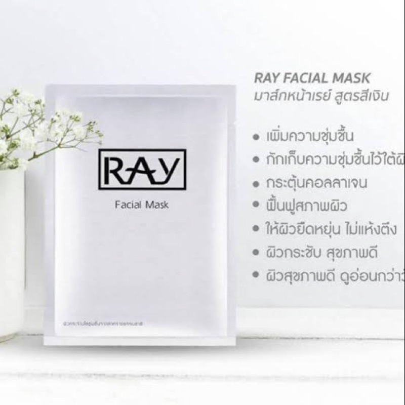 Ray Facial Mask Mars Silver Seaweed Formula 1 Sheet Box | Shopee Malaysia