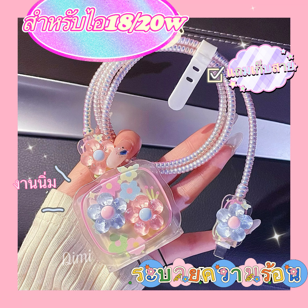 D4 Pink Flower Cable Wrap Kit Case Charger Cartoon Pattern USB ...