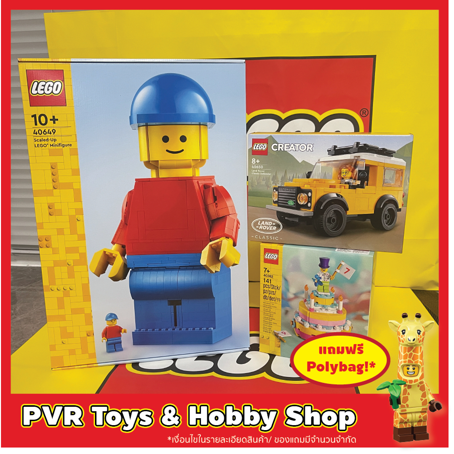 LEGO 40382 40649 40650 Birthday Set Up-Scaled Minifigure Land Rover ...