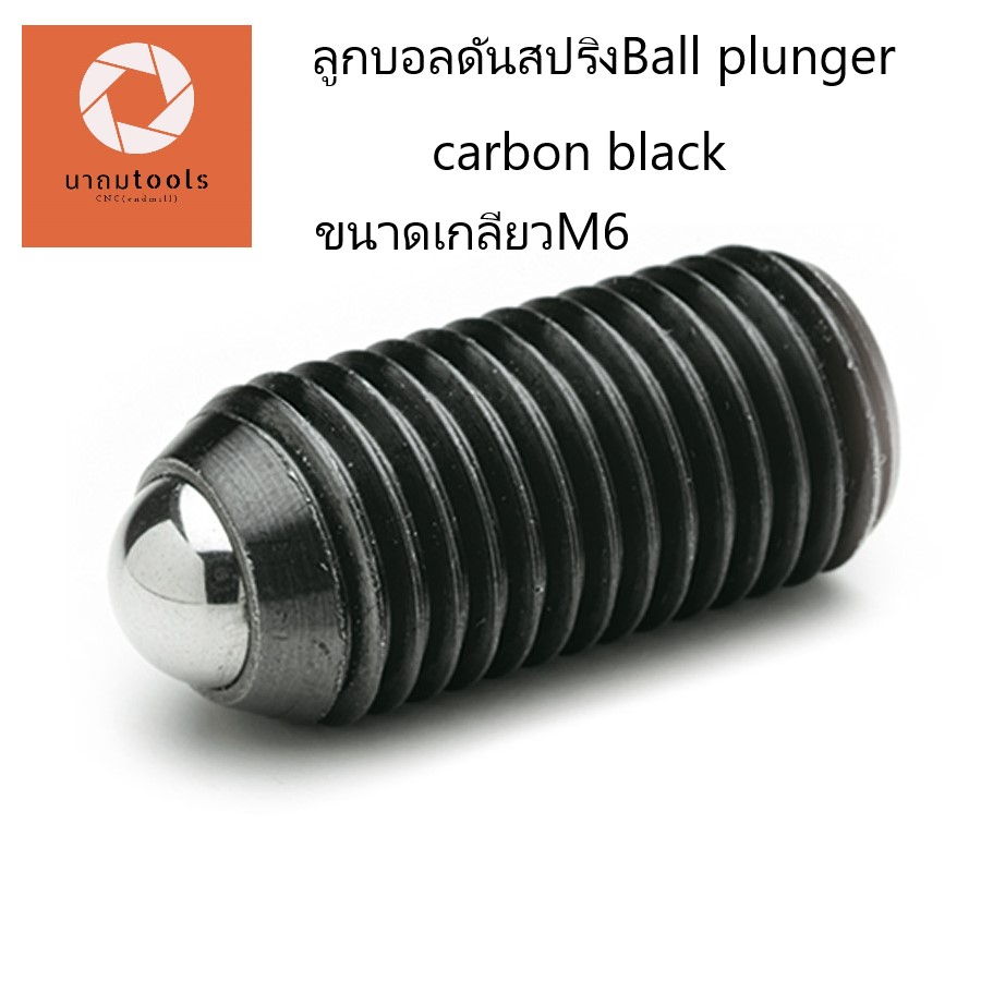 Ball Plunger (Ball Sprinkler) Carbon Black Spring Pusher Thread Size M6 ...