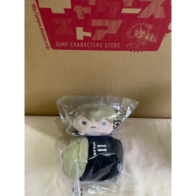 Noru Samu haikyuu jump Oval | Shopee Malaysia
