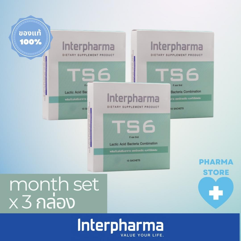 Value Pack x3 TS6 Interpharma Green Box lactic acid 10 Sachets Of% Reduce Blemishes Freckles ...