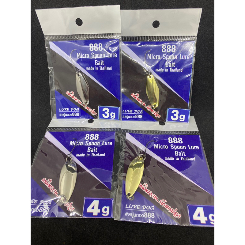 MICRO SPOON 888 3g/4g | Shopee Malaysia