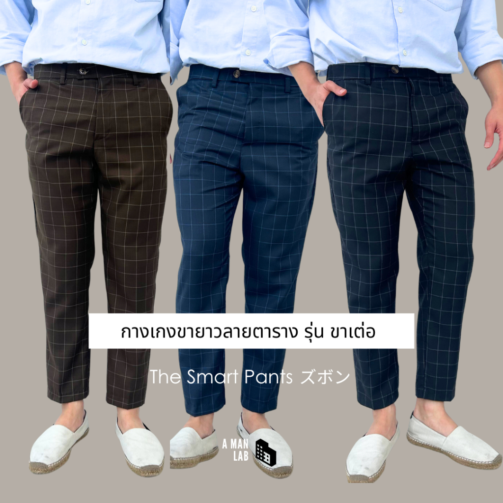 Slack PANTS SLIM FIT-A MAN LAB Men's | Shopee Malaysia