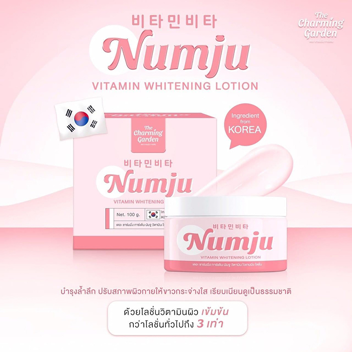 Numju Namju Korean Vitamin Concentrated Lotion 100g. | Shopee Malaysia