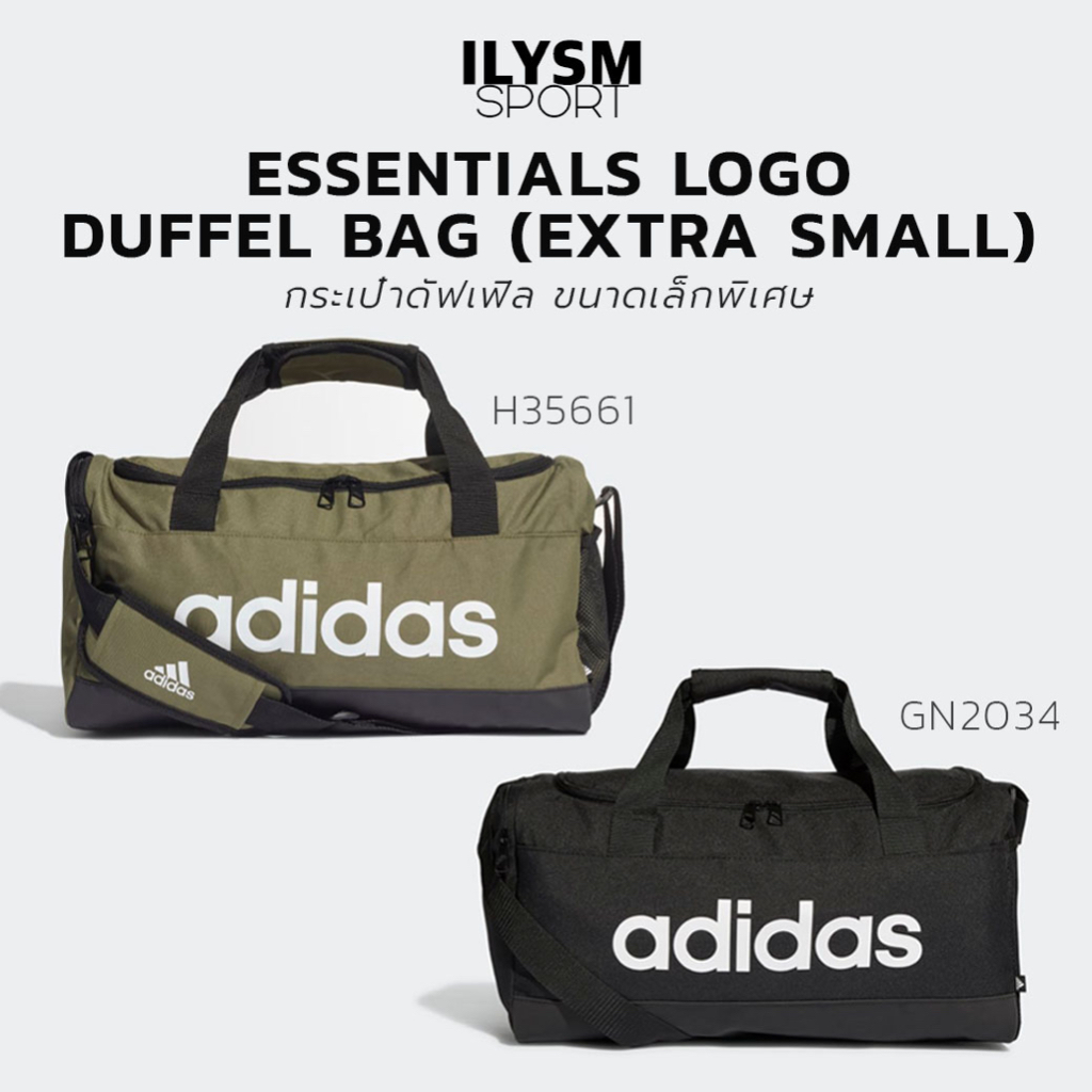 ADIDAS BADGE OF SPORT DUFFEL BAG EXTRA SMALL Special Size Genuine ...