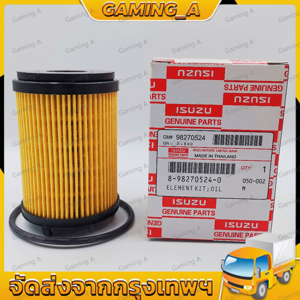 Oil Filter Engine For ISUZU All New Dmax Blue Power 1.9 Genuine Number ...