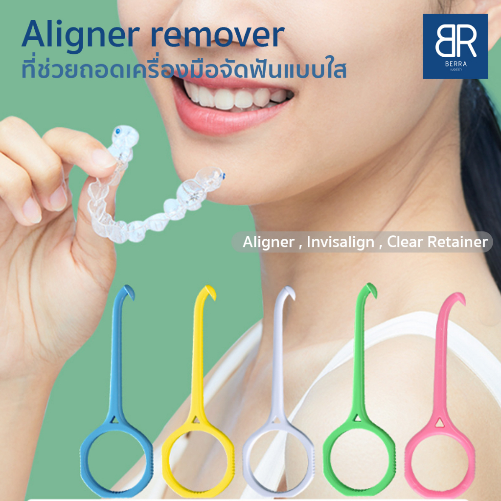 BERRA Clear Orthodontic Remover Retainer Aliner Removing Aligner ...