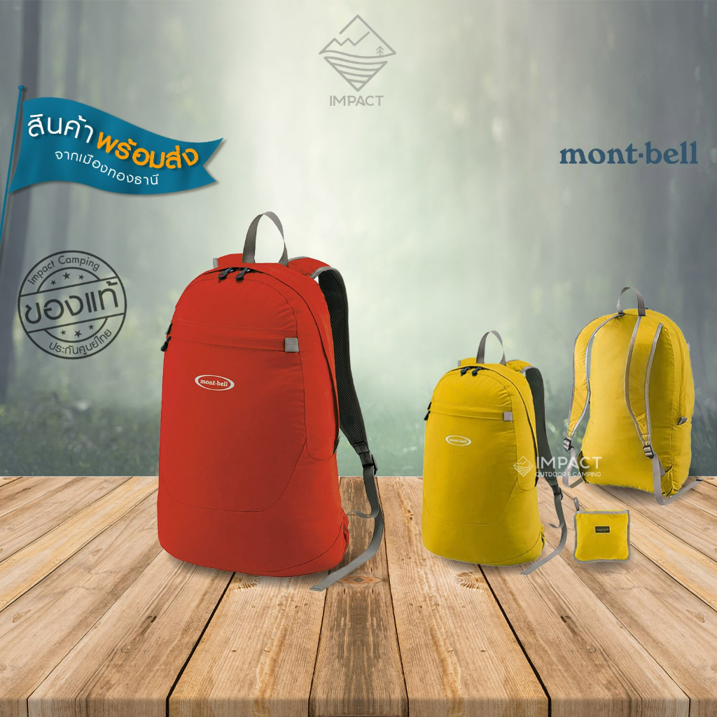 Montbell Backpack Lightweight And Compact Foldable Model 1123649 ...