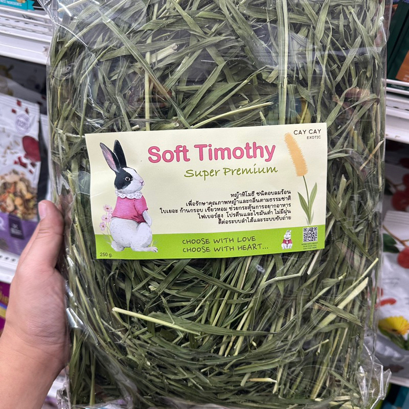 soft timothy super premium caycay Grass Hot Air-Baked Leaves Green ...