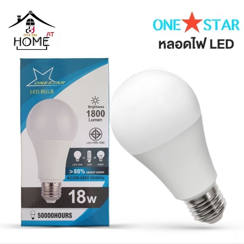 Led Bulb White Light ONE STAR Screw Cap E27 Energy Saving Lamp | Shopee ...