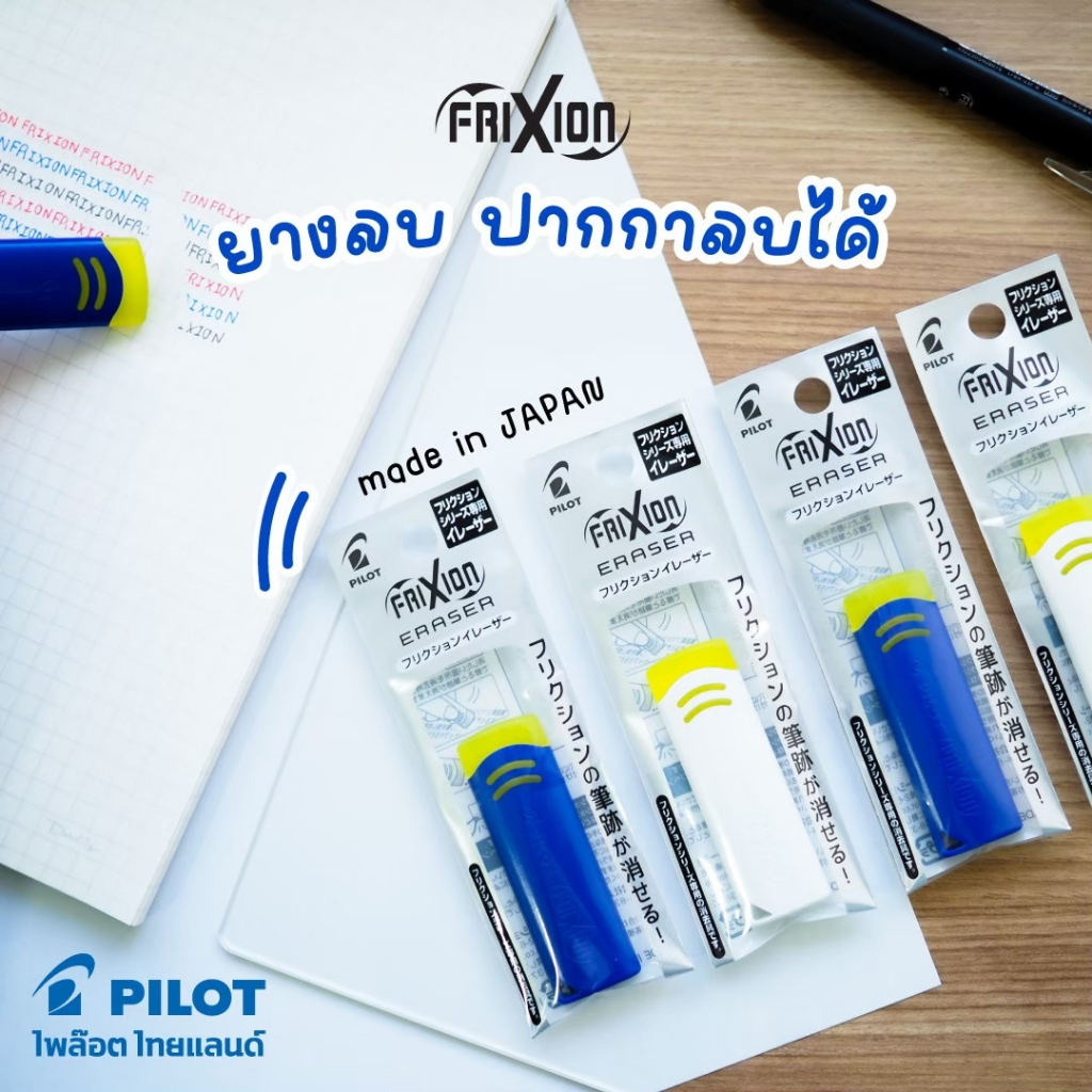 Pilot FriXion Eraser ELF02-10 Erasable Pen Used To Erase Ink Only ...