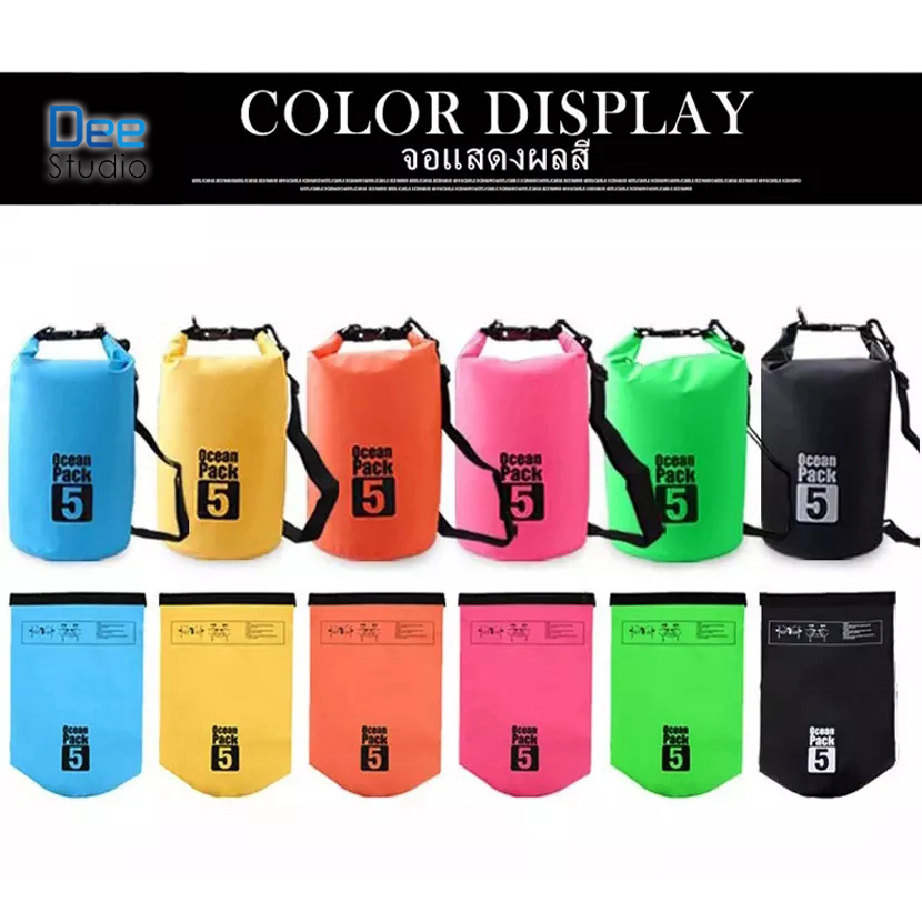 Ocean Pack 5L 6colors 5 Liter waterproof bag 6 colors Available 5L ...