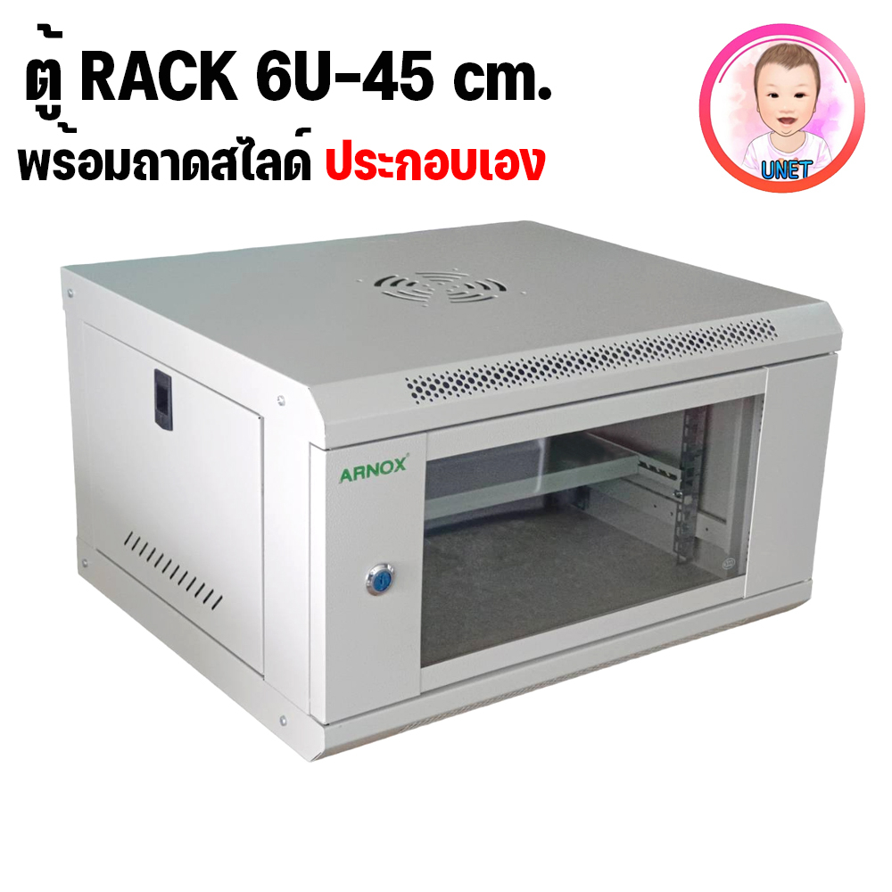 Rack NETWORK CABINET 6U (45 CM.) AXN-6U White (Assembled Brand Arnox) | Shopee Malaysia