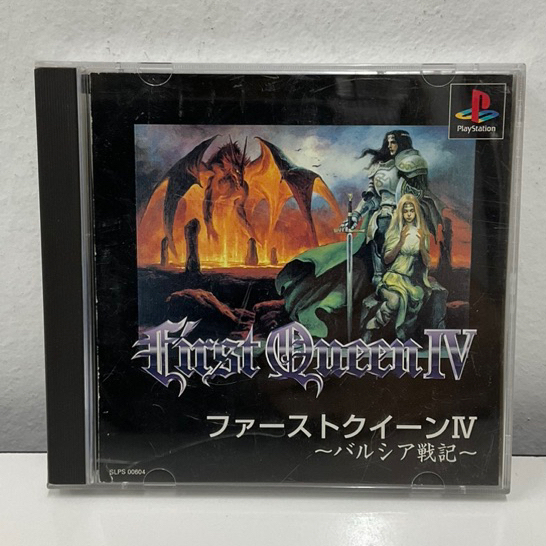 Original Disc [PS1] First Queen IV-Senki (Japan) (SLPS-00604) | Shopee ...