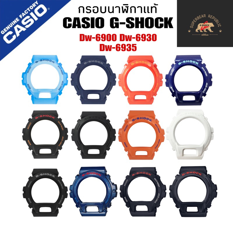 Genuine Strap Frame DW-6900 Dw6900 Dw6930 Dw6935 | Shopee Malaysia