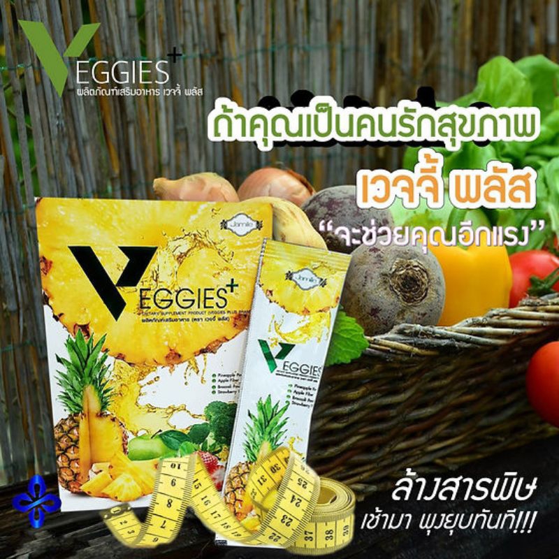Veggie Plus Veggies Express Delivery With Destination Store. | Shopee Malaysia