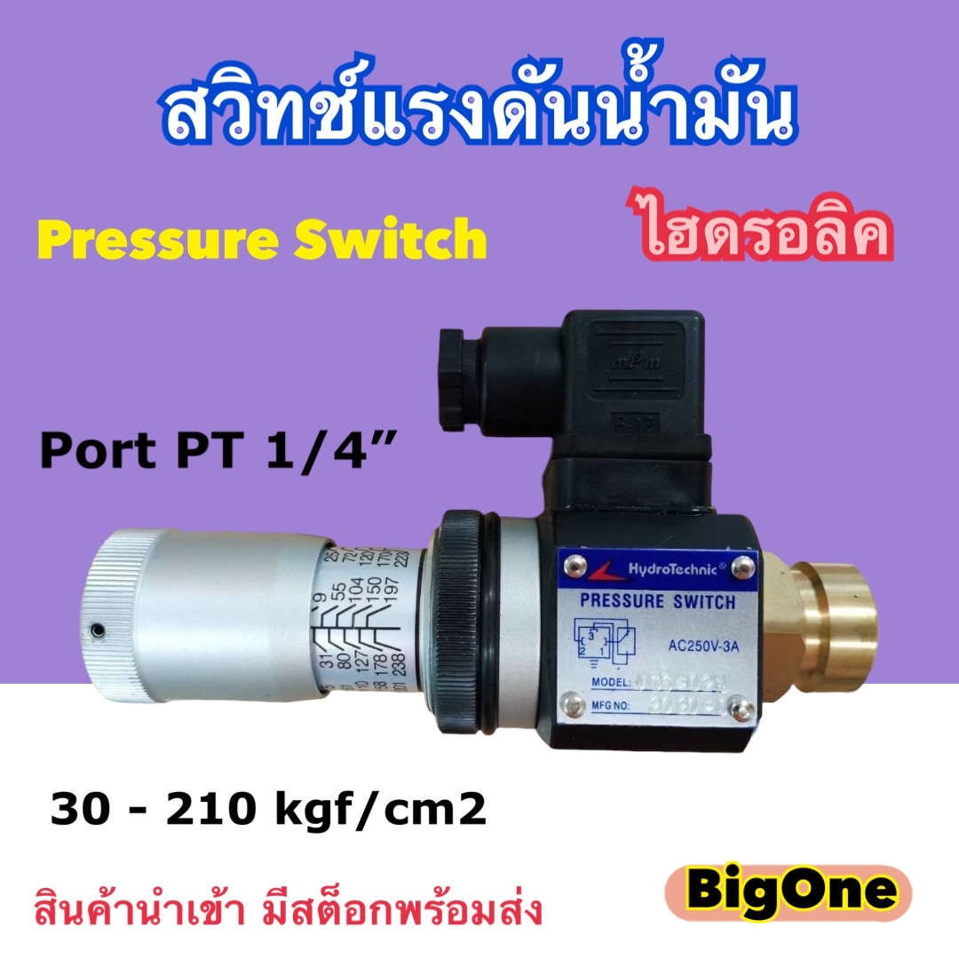 Hydraulic Pressure Switch Valve Oil "JCS" (Pressure Switch) Size 2 Inch ...