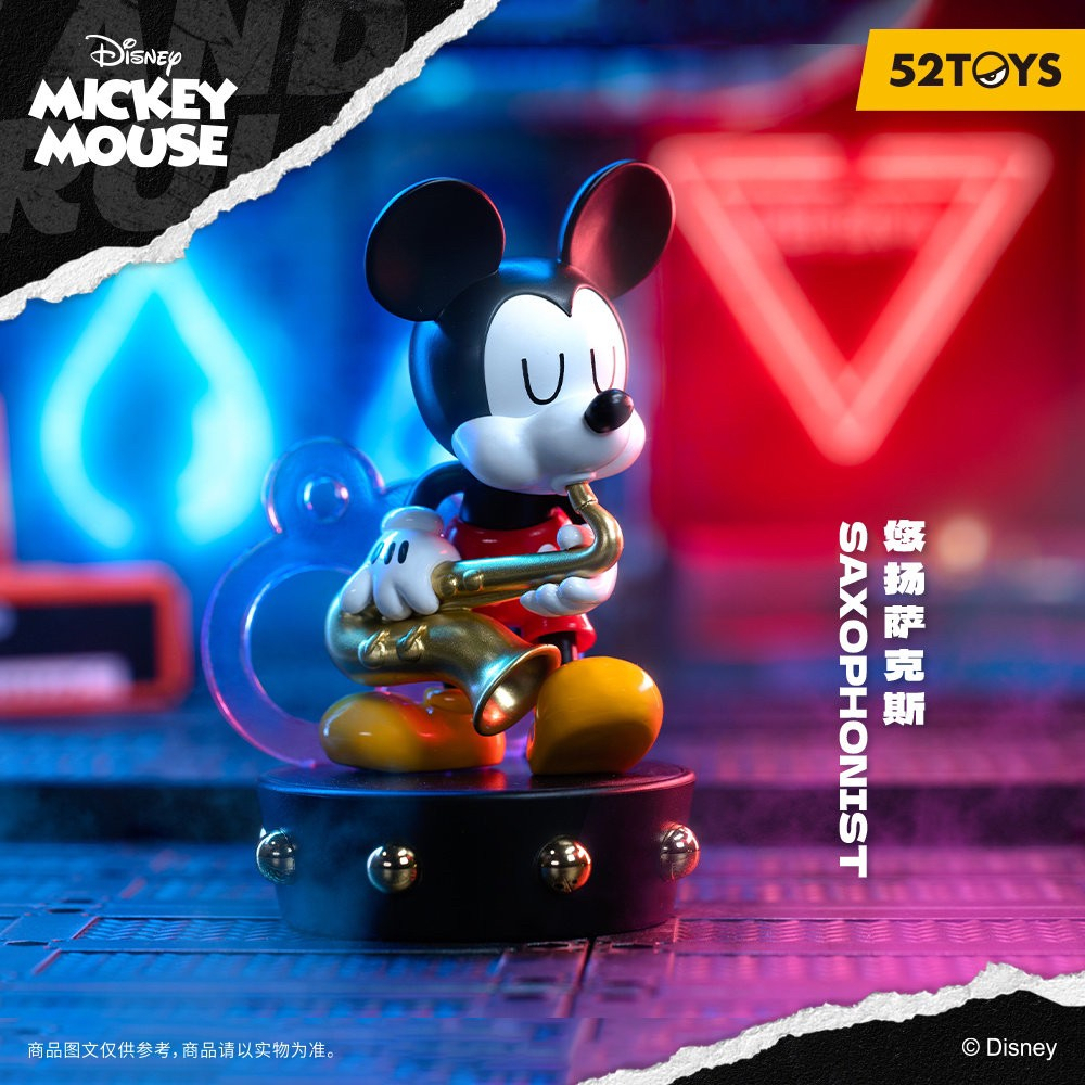 Mickey Mouse Super Star : Micky Gang's Rock Time: Figure | Shopee Malaysia