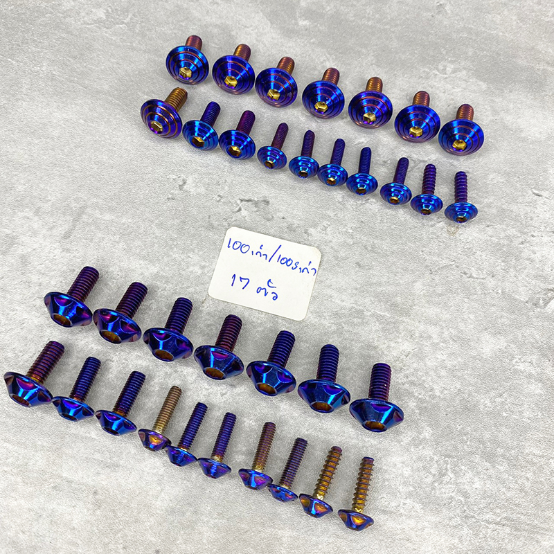 Nut Color Set Model Wave 100 Old 110S (Tai Tei) 17 Pieces Real ...