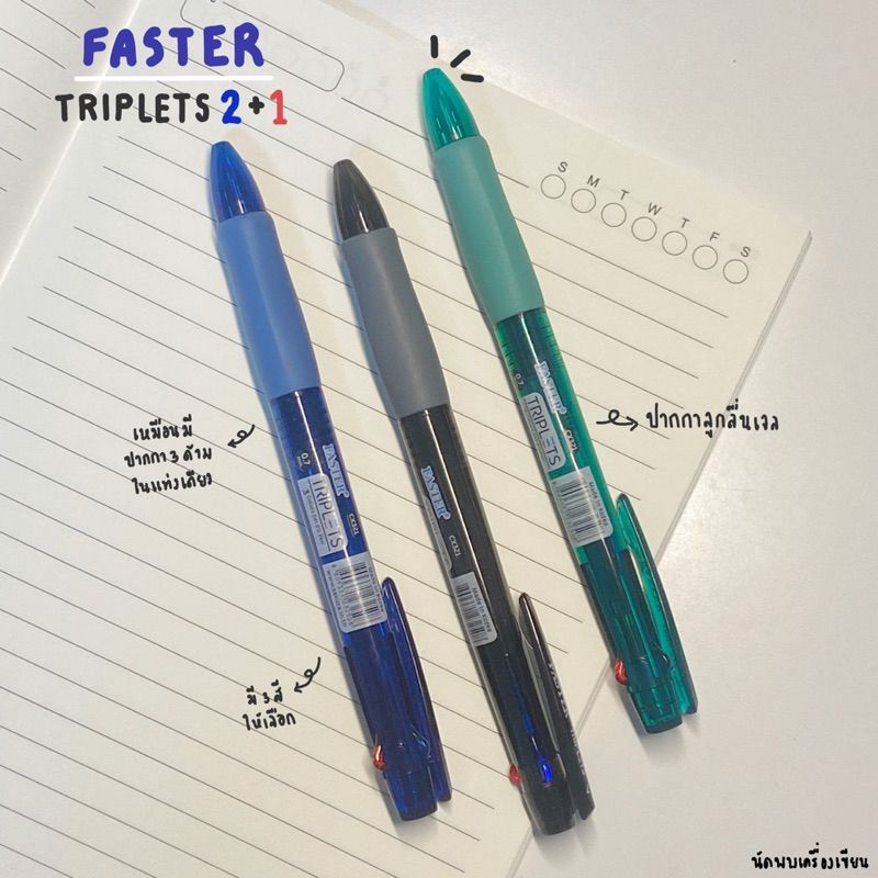 TRIPLETS Gel Ball Pen 2+1 Faster | Shopee Malaysia