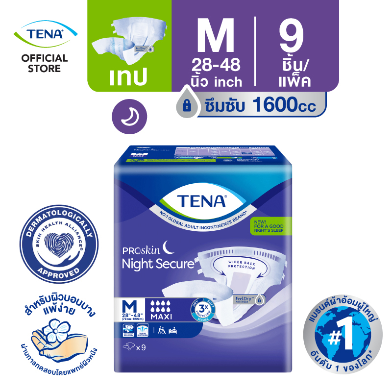 TENA Proskin Night Tape Adult Diaper M Secure Maxi For Sensitive Skin. Absorbs All Dry Soft And ...
