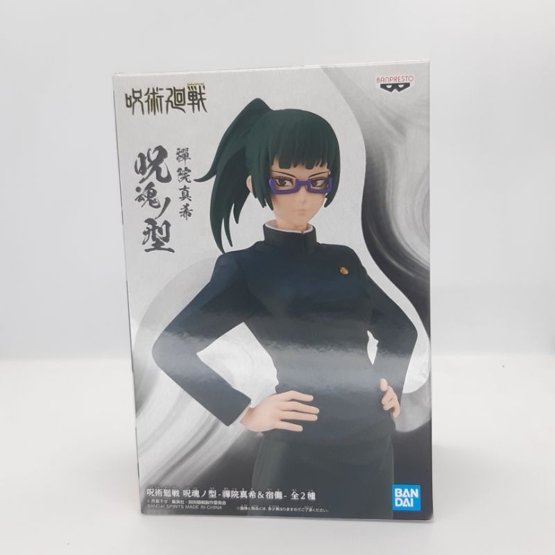 Zening Maki-Zenin | Great Magic Of Evil Seals Jujutsu Kaisen | Shopee ...