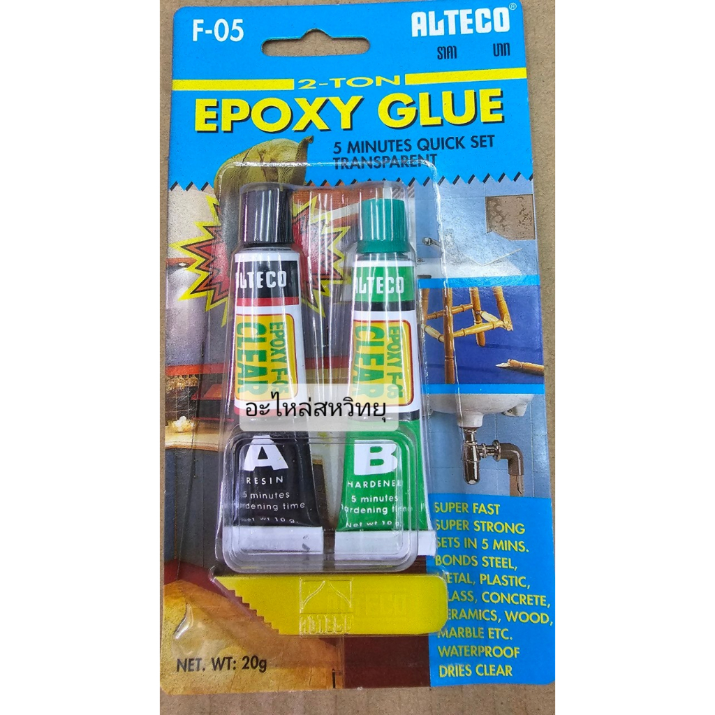 Epoxy Fix Glue Clear Color Quick Dry Multi-Purpose (Small Set) | Shopee ...