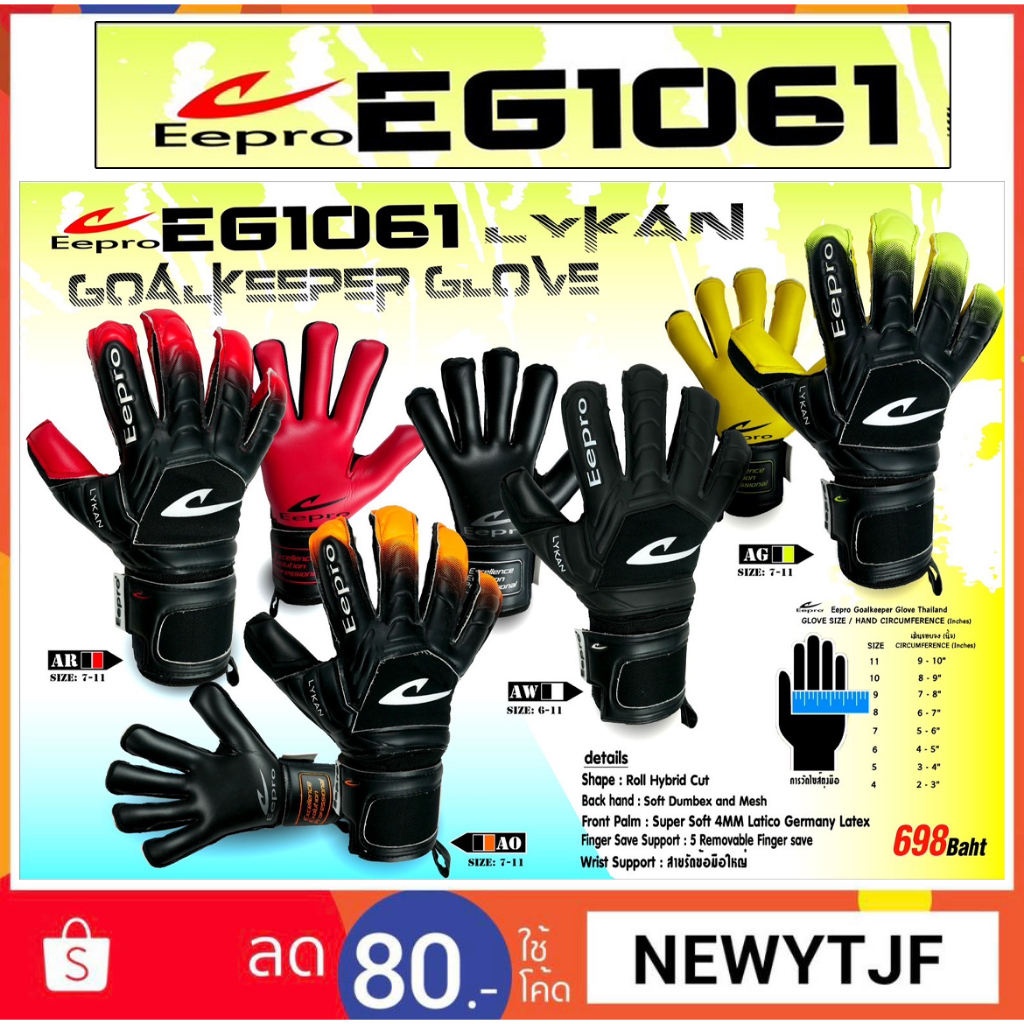 Eepro EG1061 Door Glove | Shopee Malaysia