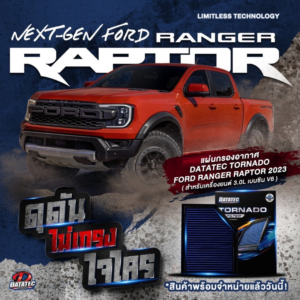 DATATEC TORNADO Ford Nextgen Raptor 3.2L V6 Year 2022'-2024' | Shopee ...