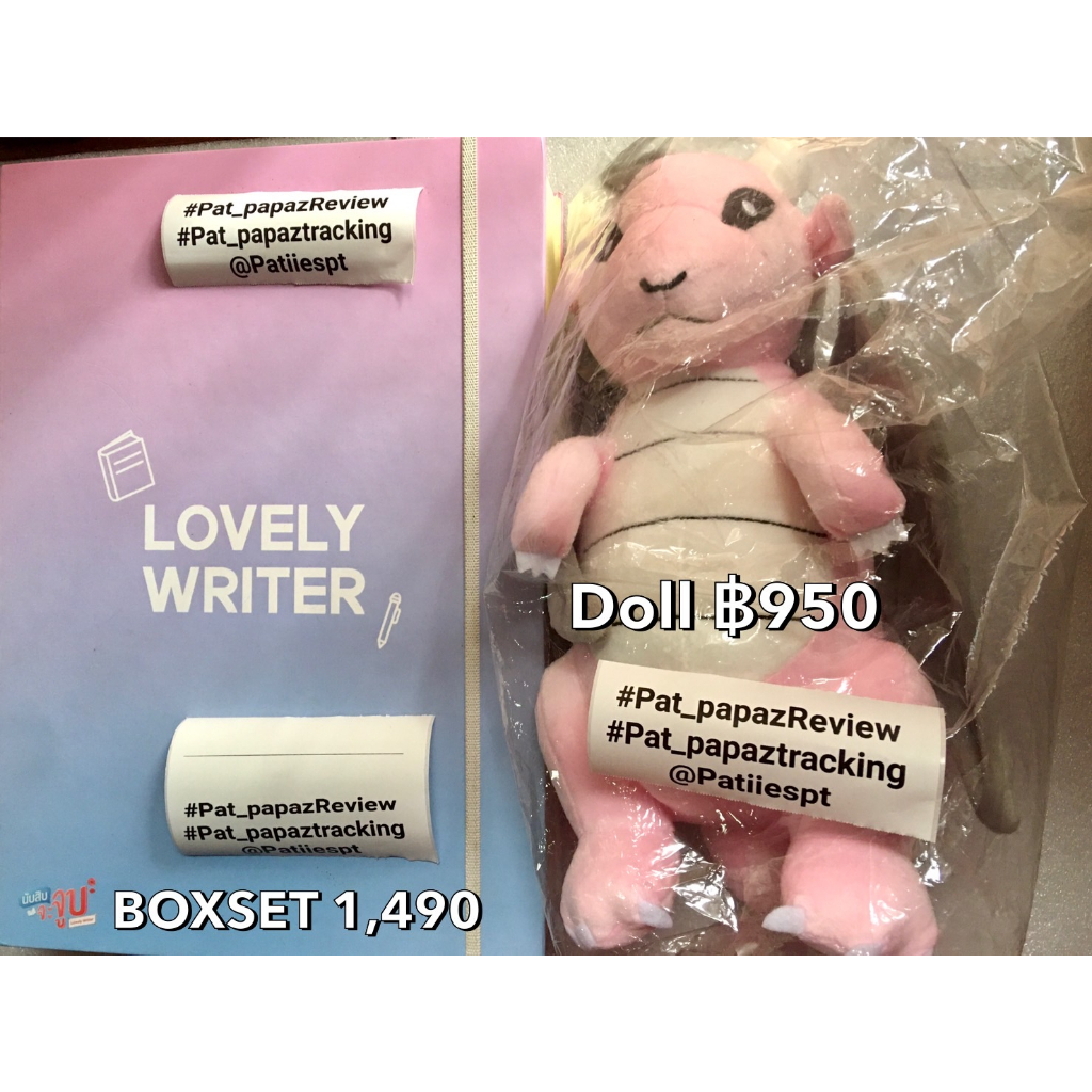 Lovely Writer BOXSET & 1st Photobook Signature Up Poompat Uppoompat ...