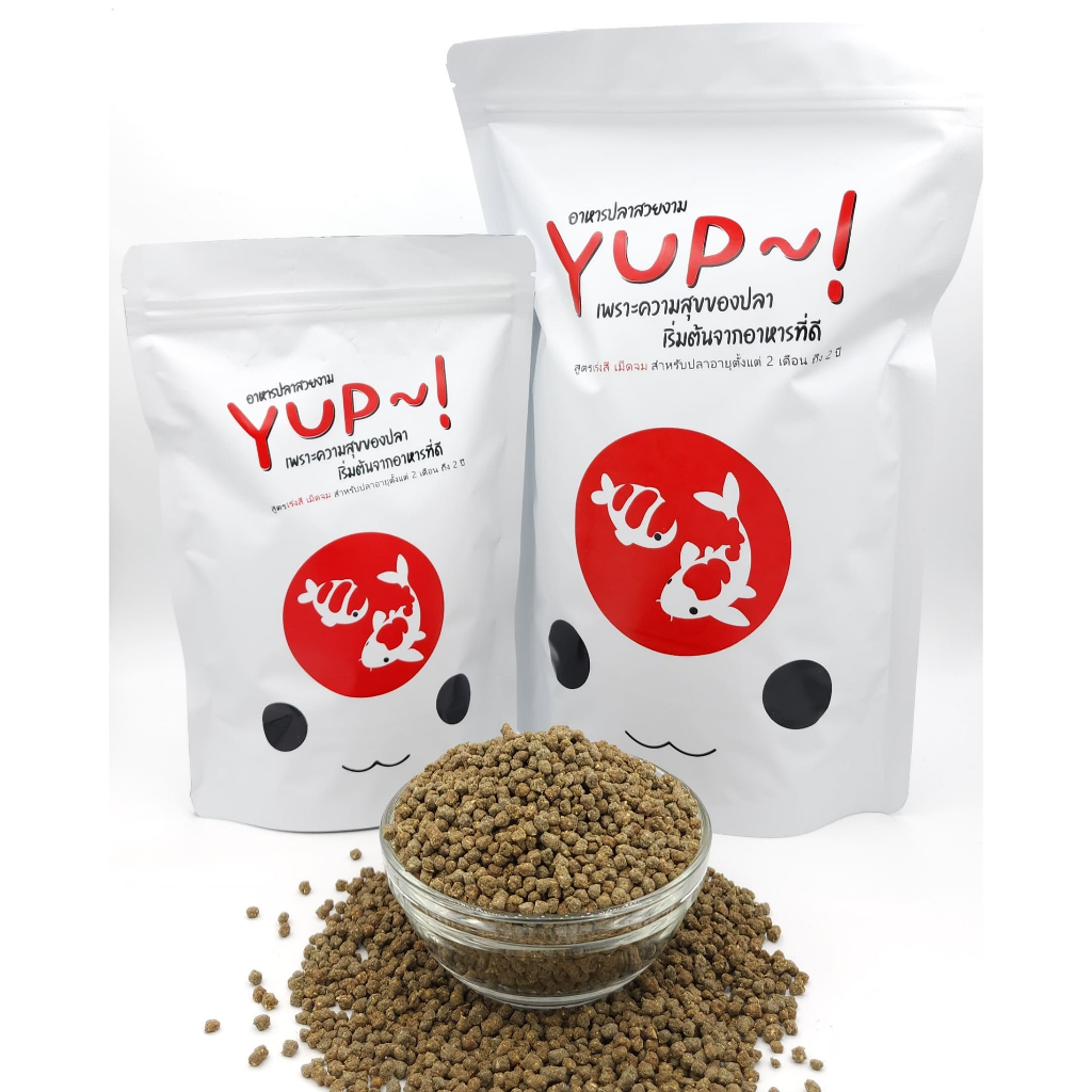 Yupi!! Ornamental Fish Food Color Accelerated Formula For Up To 2 Years ...