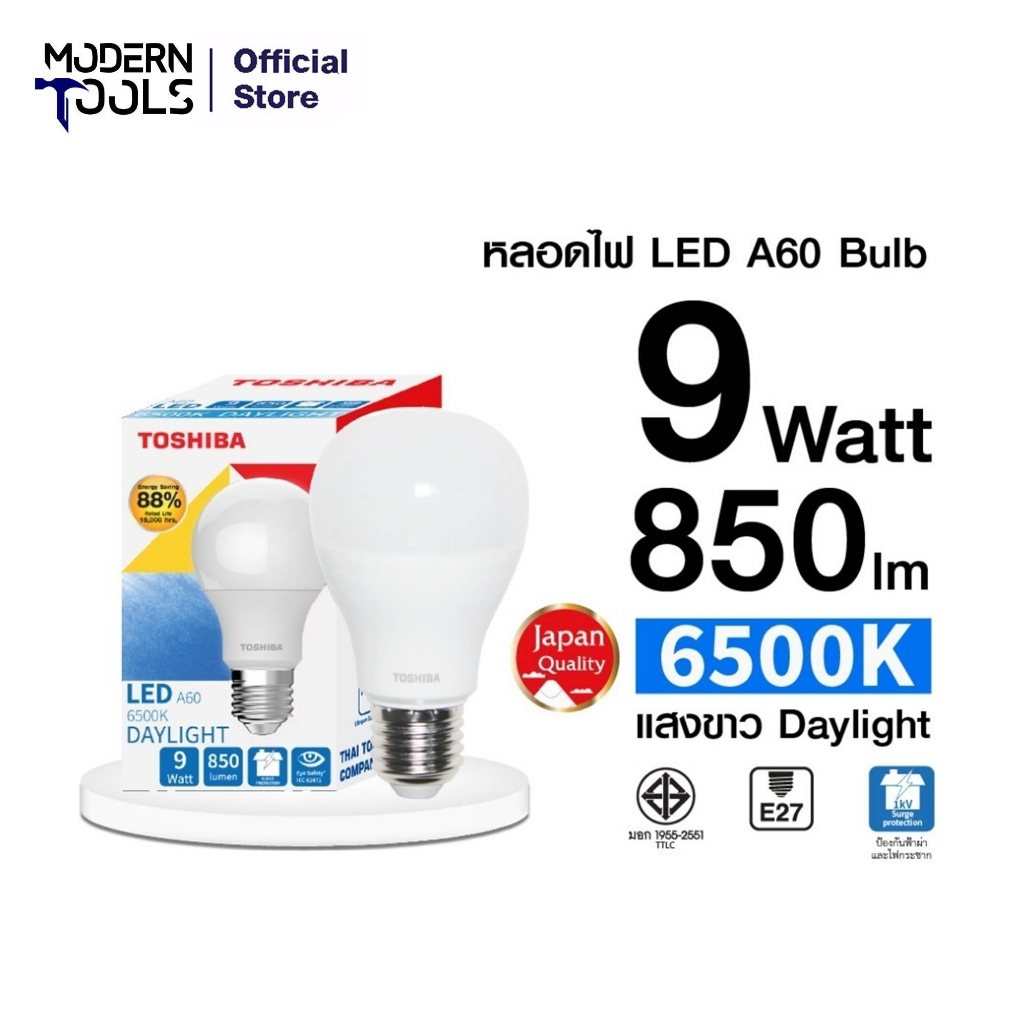 TOSHIBA LED Bulb A60 9 Watt White Daylight | MODERNTOOLS OFFICIAL | Shopee Malaysia