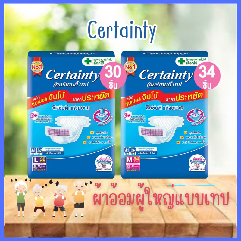 Certainty Tape Adult Diapers M34/ L30pcs CertaintyTape Pampers | Shopee ...