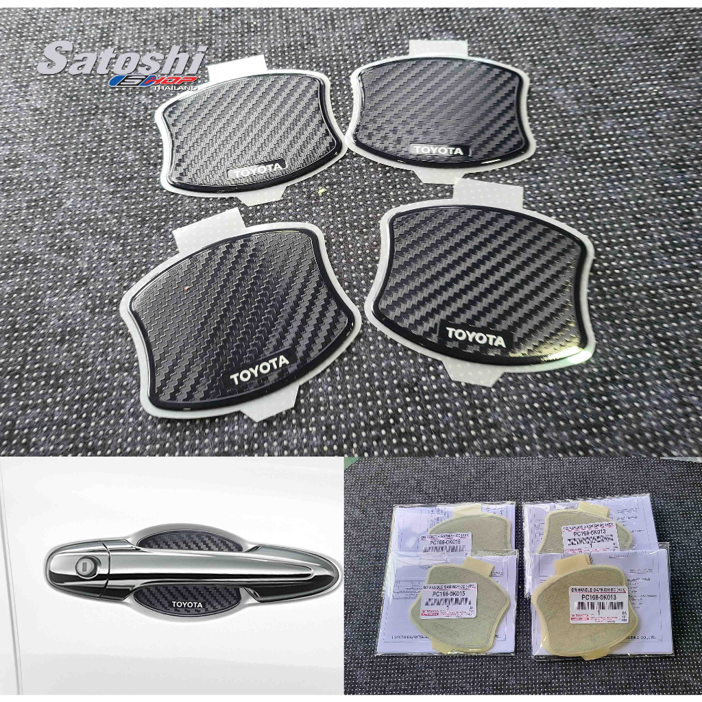Door Handle Protector Genuine TOYOTA (Kevlar Pattern) For REVO/New ...
