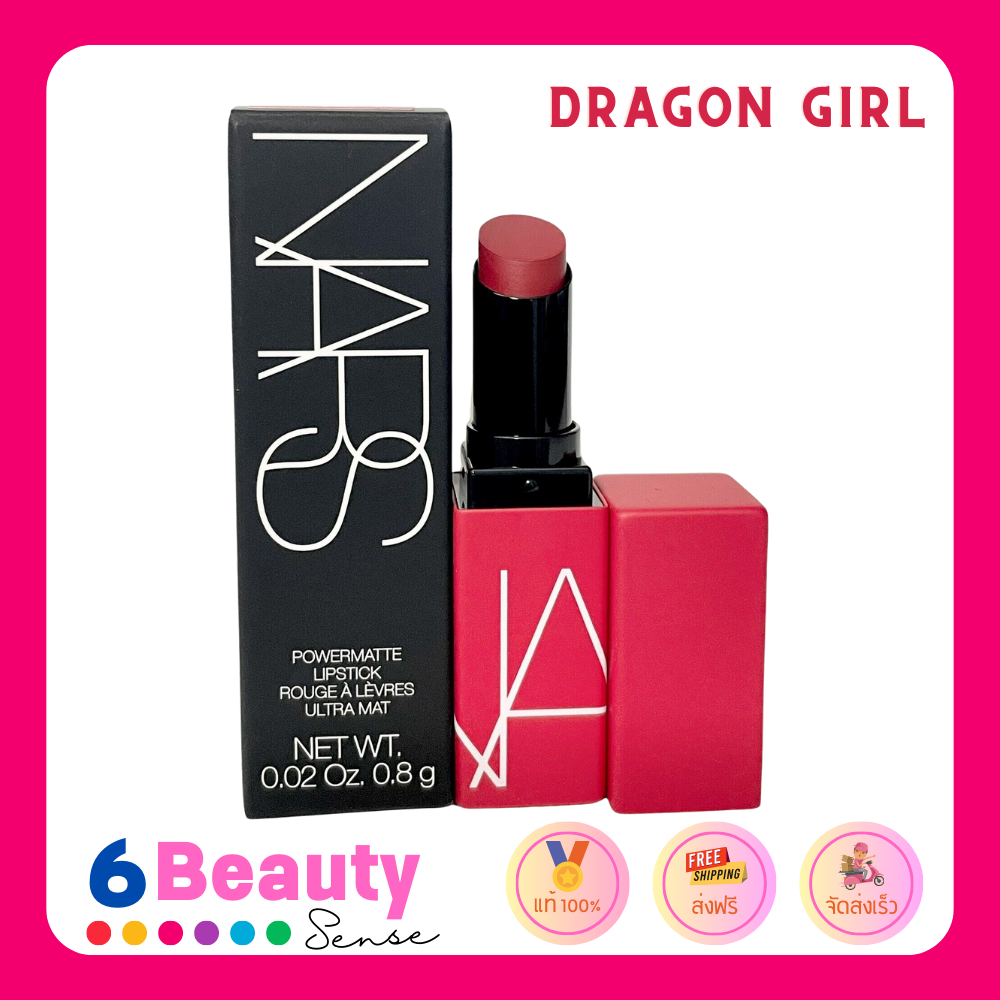 Nars Powermatte Lipstick0.8g. Color Dragon Girl Real Lipstick 1 (Concause)Thai) | Shopee Malaysia