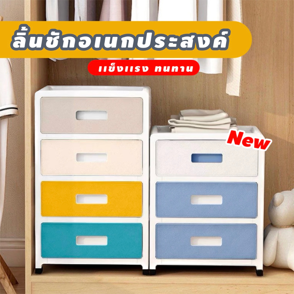 Drawer 3-Layer Multi-Purpose Two-Tone Storage Box | Shopee Malaysia