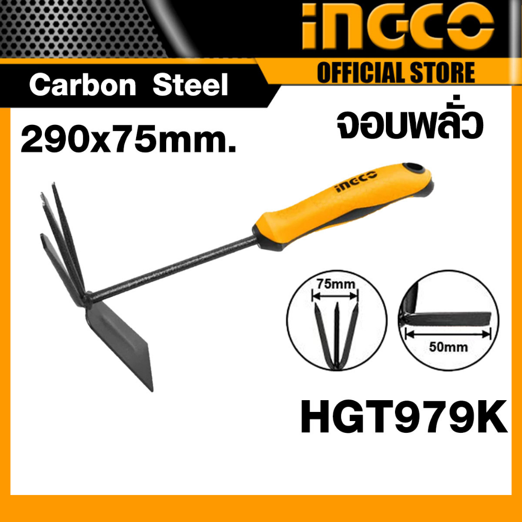 Spade Shovel 290mm. Digging Equipment Gardening Tools Soil Rake Carbon ...