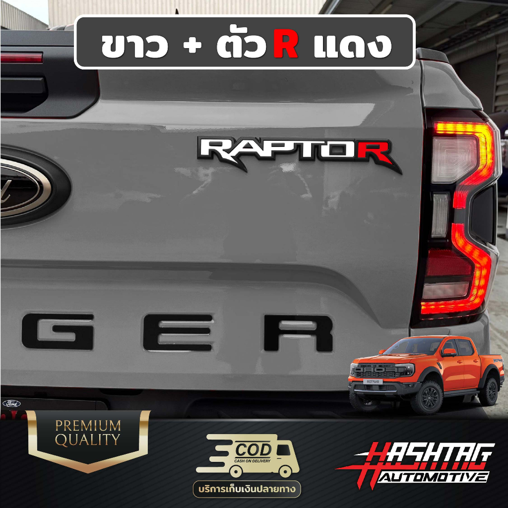 Reflective Sticker Letters Raptor Rear Tailgate For FORD Next-gen ...