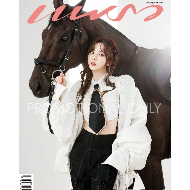 Ready Mee Praew Magazine Issue May 2566 Cover Nene Blessing Thousands ...