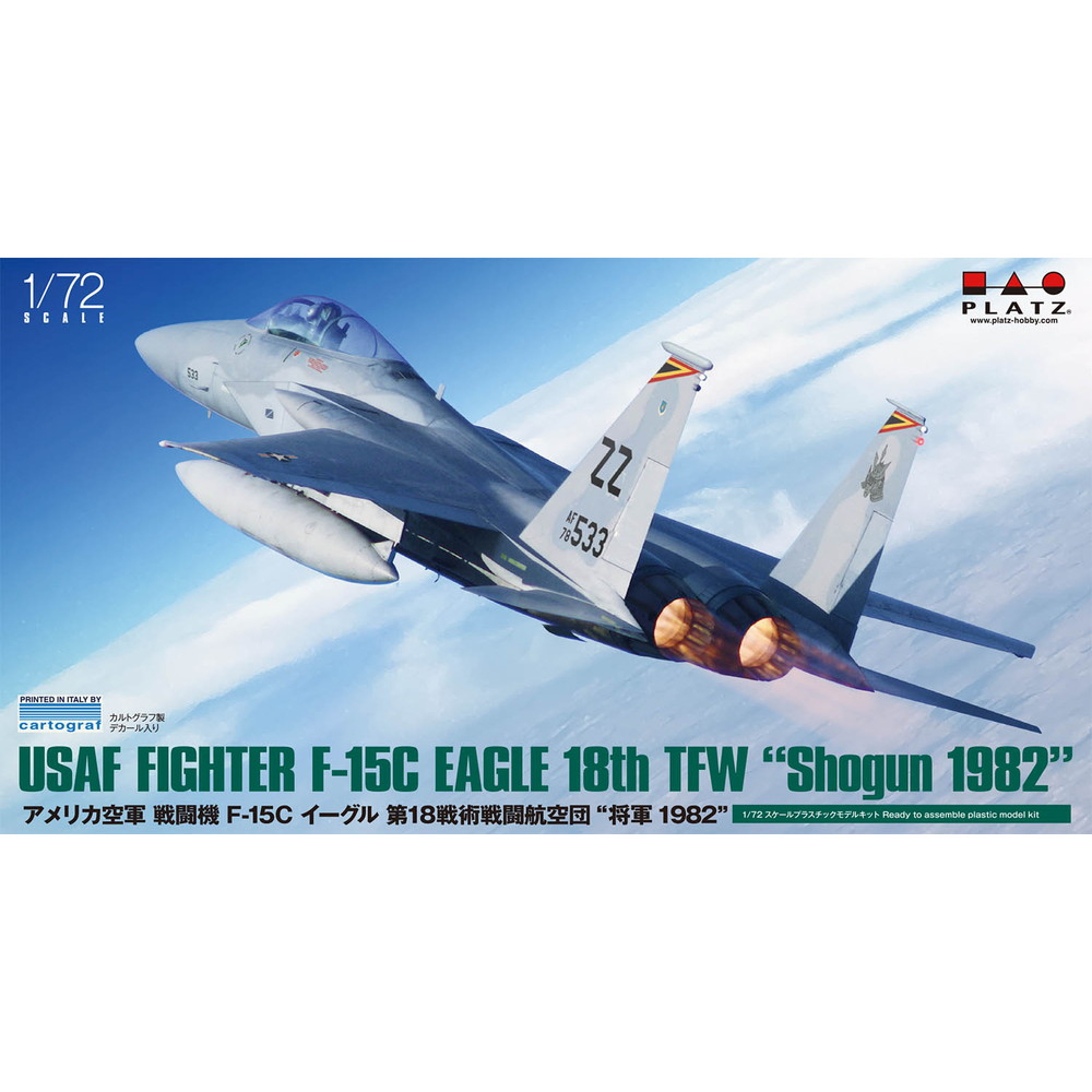 Airplane Model Platz Hobby 1/72 AC-63 USAF F-15C Eagle 18th Tactical ...