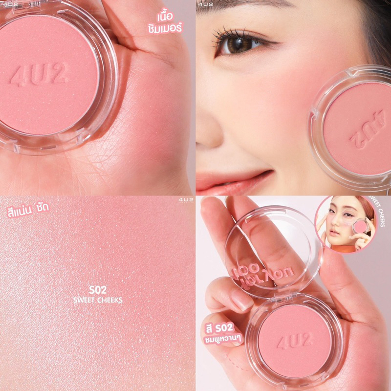 Shimmer Wink Mild Blush Pill Sign With Broken Eyes! It's Too Cute ...