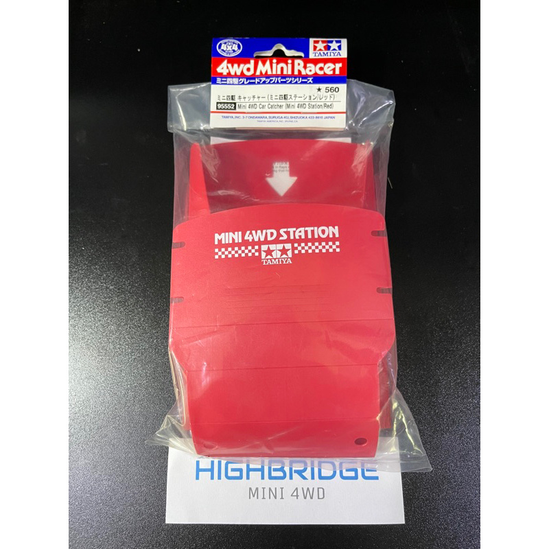 Tamiya 95552 Mini 4WD Car Catcher (Mini 4WD Station/Red) At Red ...