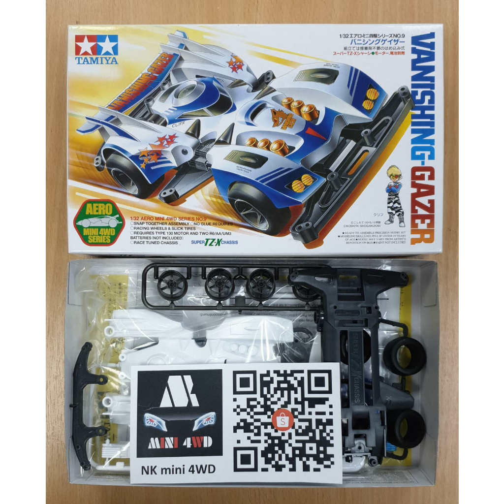 TAMIYA 19609 VANISHING-GAZER Model Car (SUPER TZ-X CHASSIS) | Shopee ...