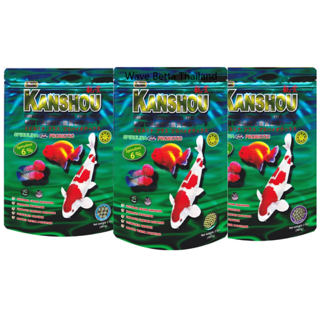 KANSHOU Seaweed Formula 6% Green Sachet 2 Pounds (Fish Food Accelerate ...