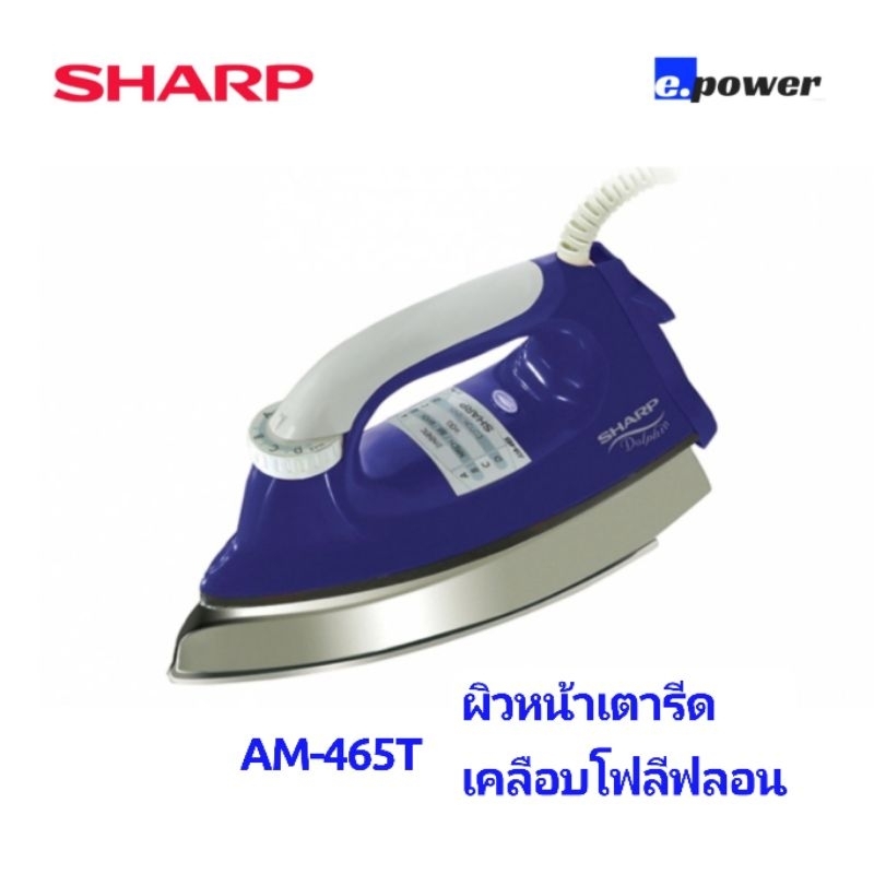 SHARP SHARP Iron Iron Dry Fitted 3.5 Pound Pounds Model Model AM-465T ...