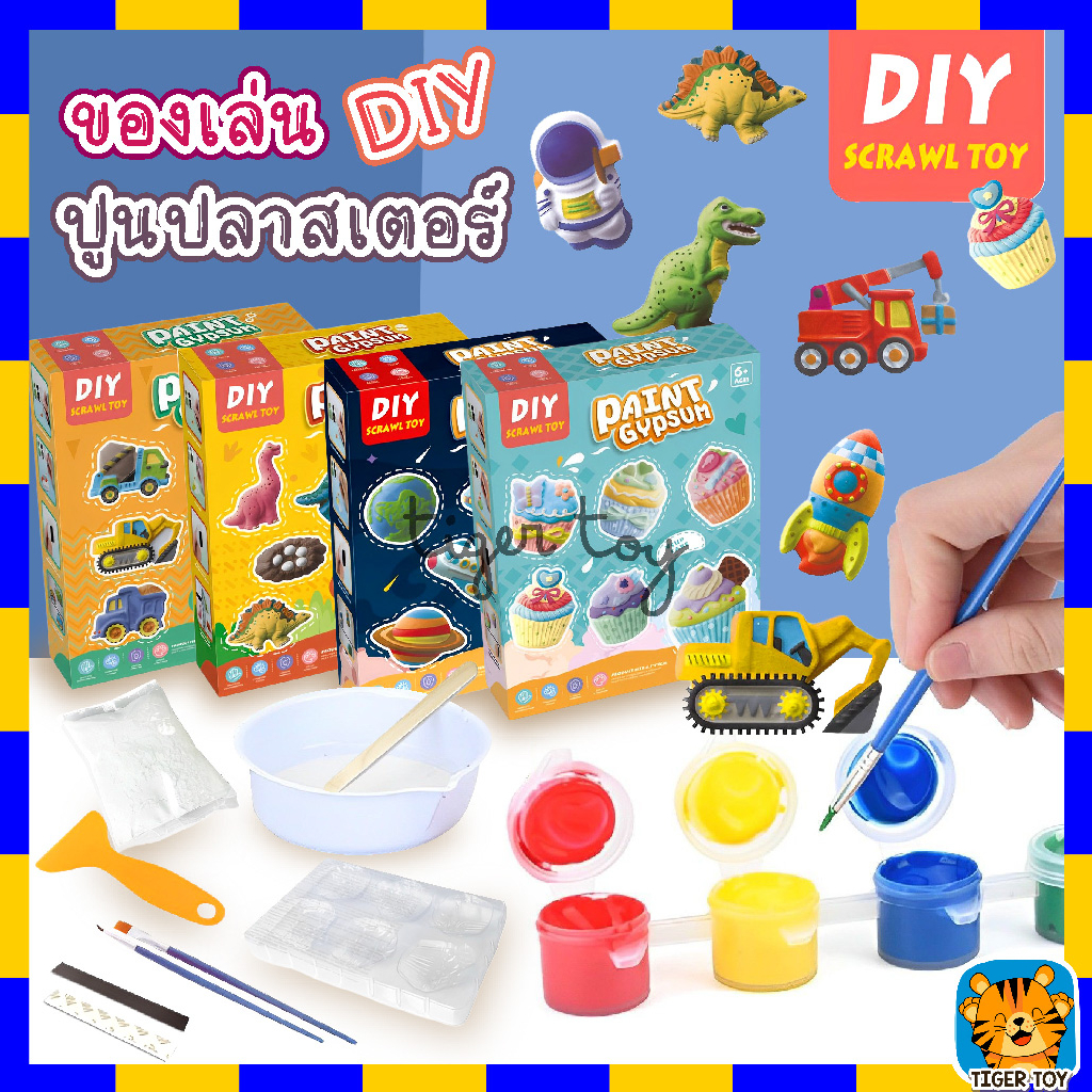 DIY Paint Gypsum Plaster Painting Kit Doll Coloring Children's ...